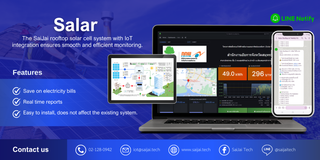 Sai Jai Home | Sai Jai Tech